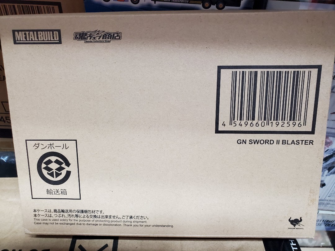 metal build gn sword ii blaster, 興趣及遊戲, 玩具 & 遊戲類 - Carousell
