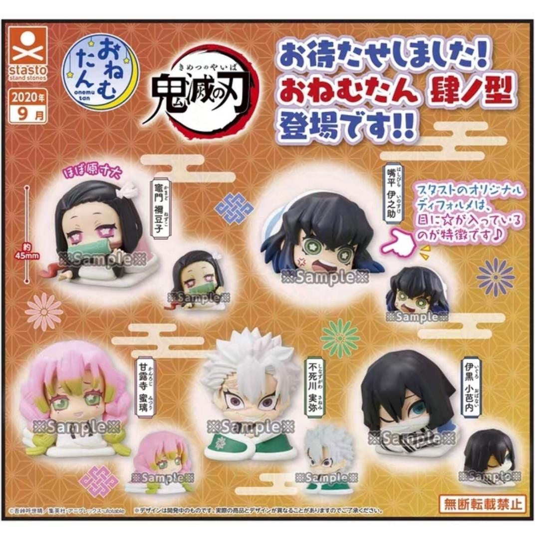 Stasto Stand Stones Demon Slayer Kimetsu no Yaiba Sleep nap Giyu ...