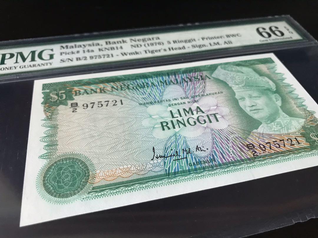 RM5 Malaysia 3rd series PMG66, Hobbies & Toys, Collectibles ...