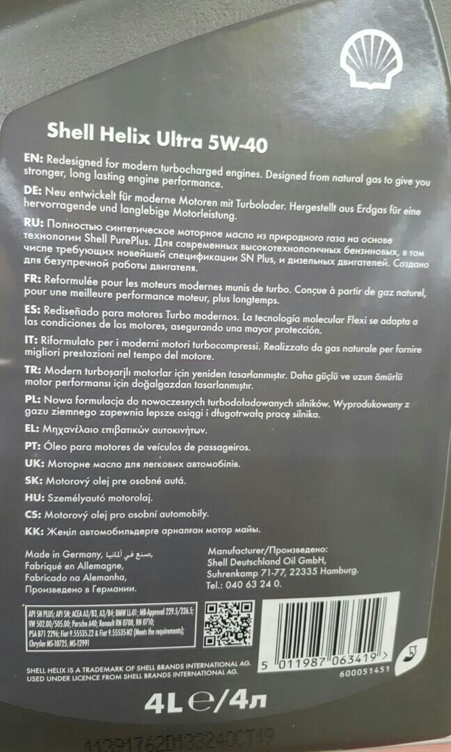 Shell Helix fully synthetic oil 4.0L $45, Car Accessories, Accessories ...