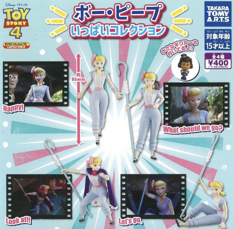Takara トイ・ストーリー4 ボー・ピープいっぱいコレクション Toys Toy Story 4 反斗奇兵 Bo Peep 牧羊女 寶貝 安妮 (全套4隻), 興趣及遊戲, 玩具 & 遊戲 ...