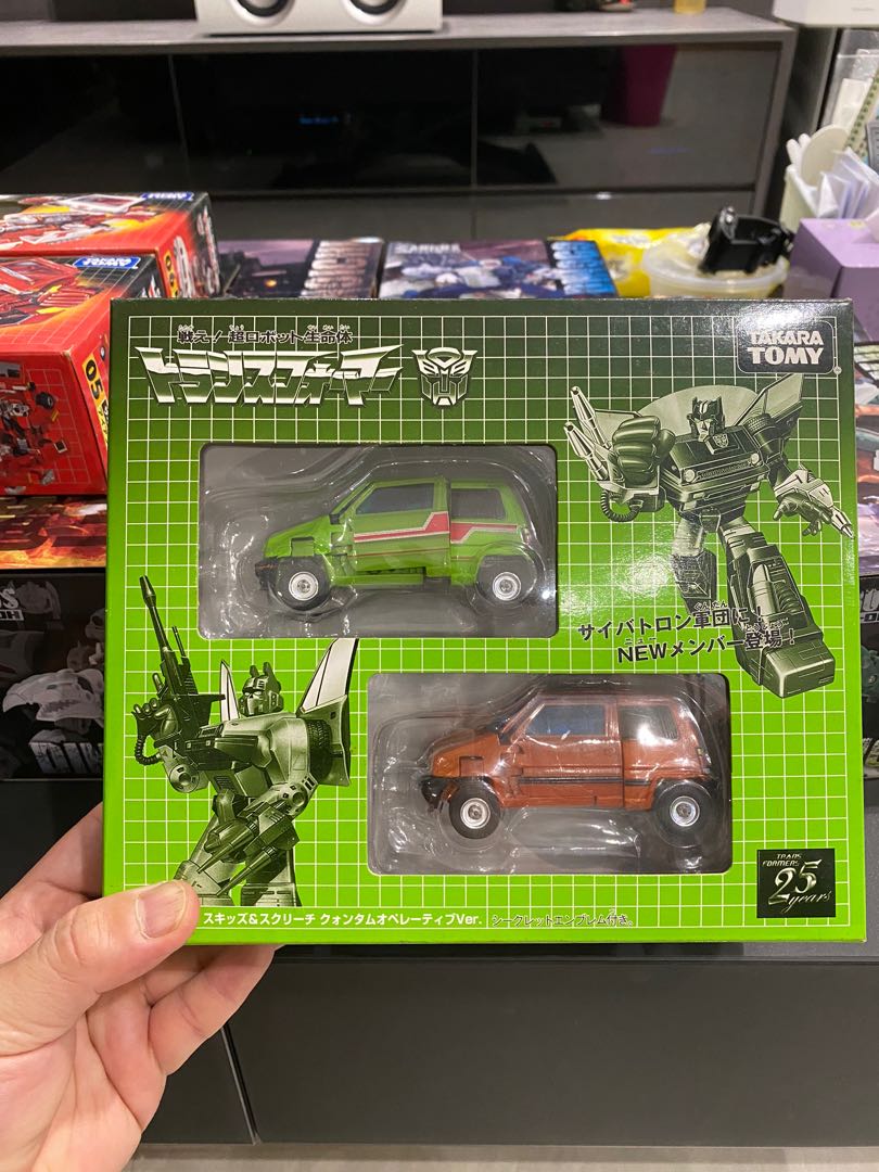 Transformers ehobby g1 skids and mudflaps, Hobbies & Toys, Toys & Games ...