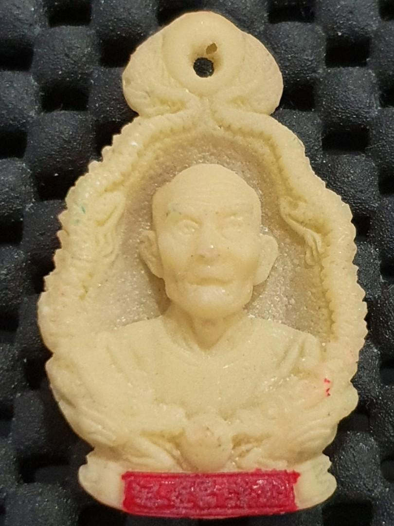 Ah Pek Rong Si Twin Dragon 2523, Hobbies & Toys, Memorabilia ...