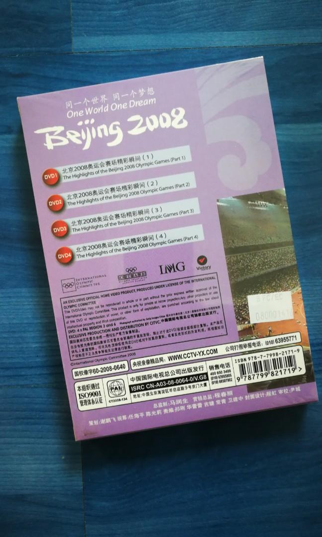 Beijing Olympics 北京奥运 2008 DVD 收藏 collection, Hobbies & Toys, Music ...