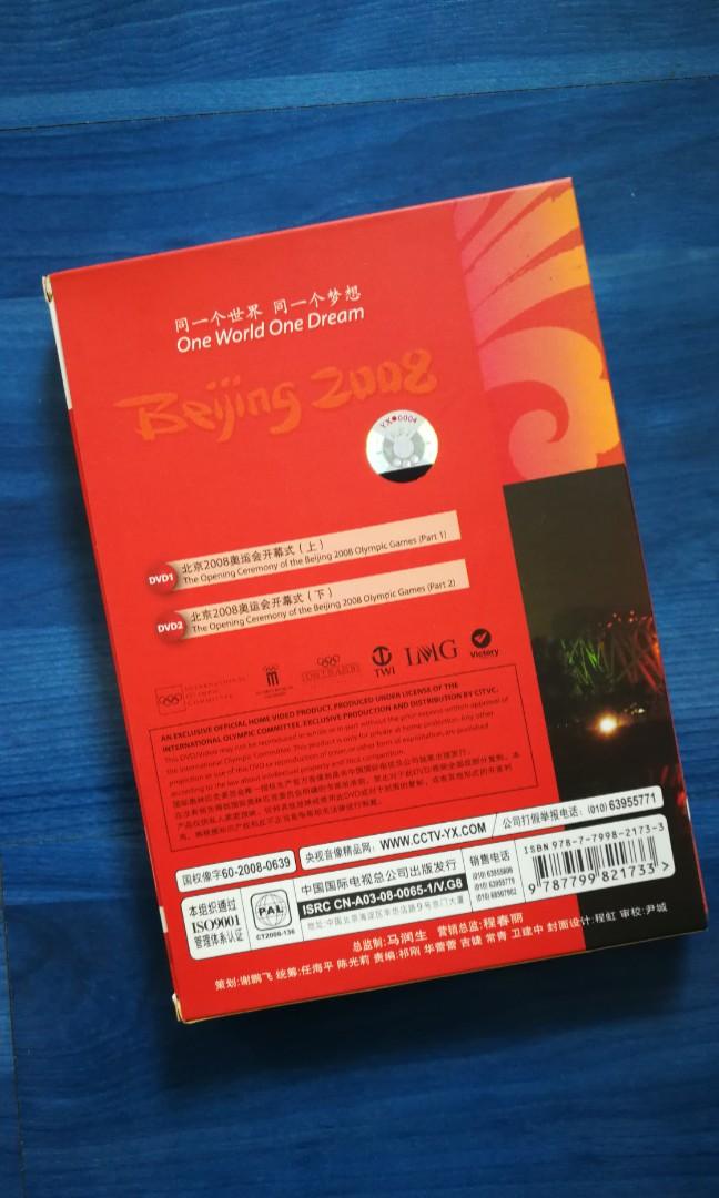 Beijing Olympics 北京奥运 2008 DVD 收藏 collection, Hobbies & Toys, Music ...