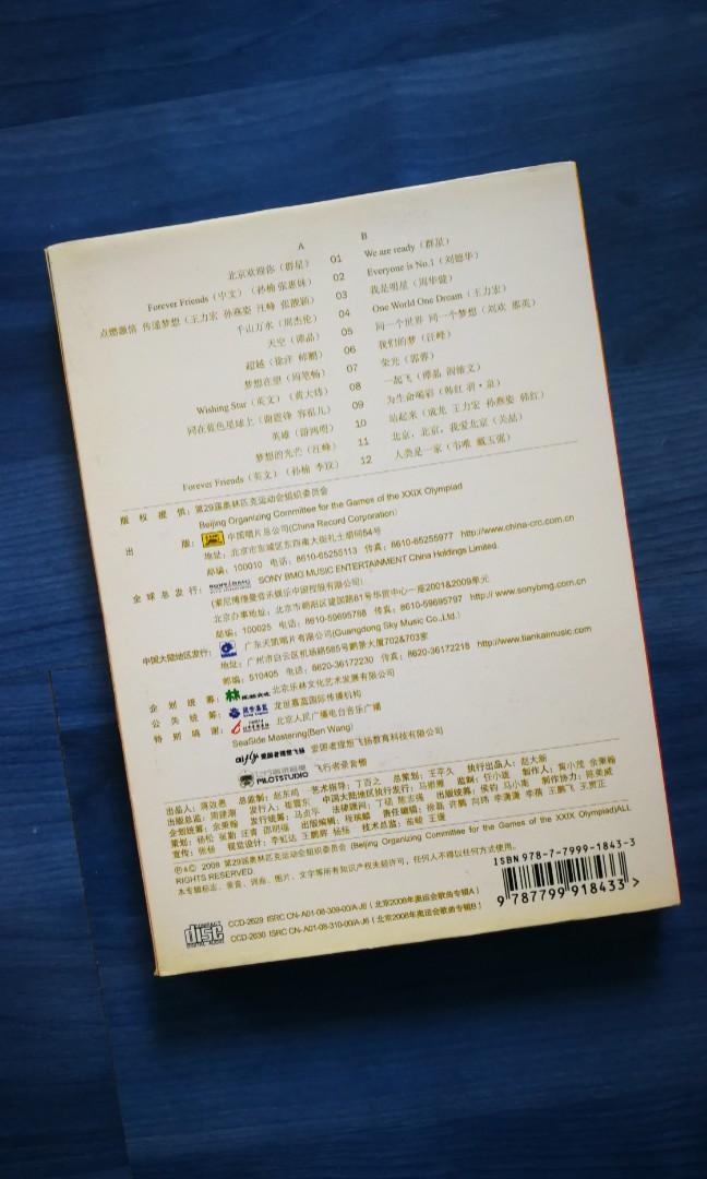 Beijing Olympics 北京奥运 2008 DVD 收藏 collection, Hobbies & Toys, Music ...