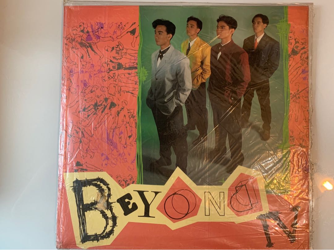 Beyond 真的愛你 黑膠, 興趣及遊戲, 音樂、樂器 & 配件, 音樂與媒體 - CD 及 DVD - Carousell