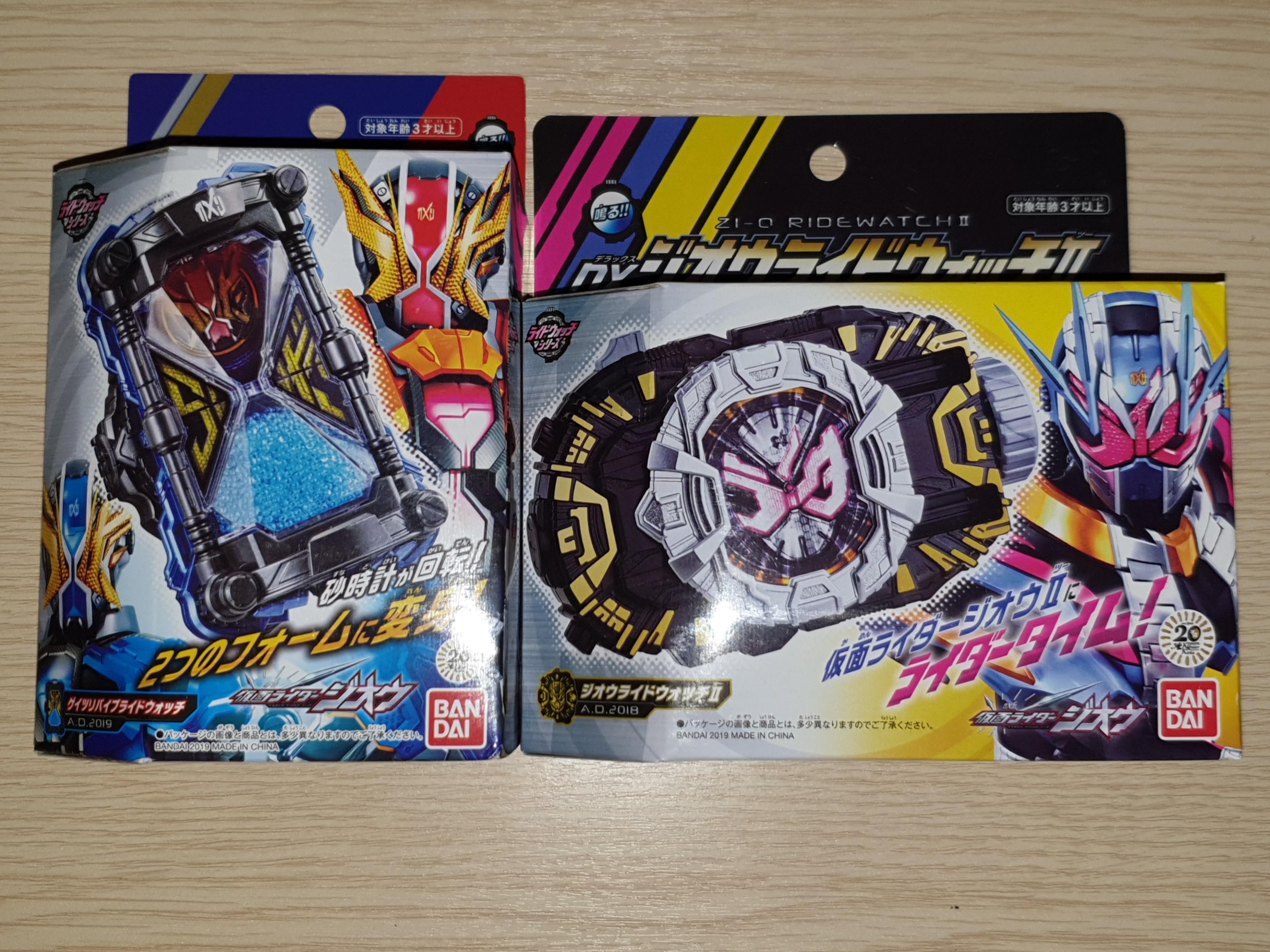 [2 set left] {S$85} DX Zi-O II and DX Geiz Revive Ridewatches, Toys ...