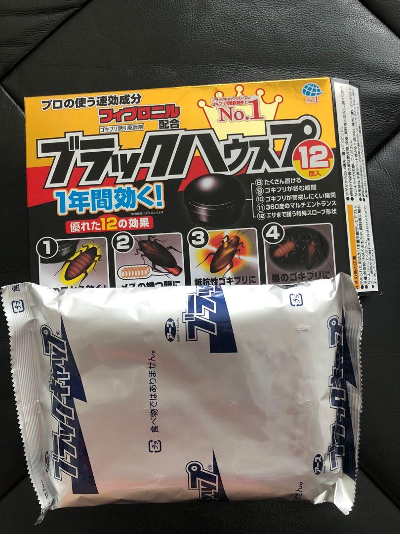 Japanese Cockroach Trap Killer, Property, Others on Carousell