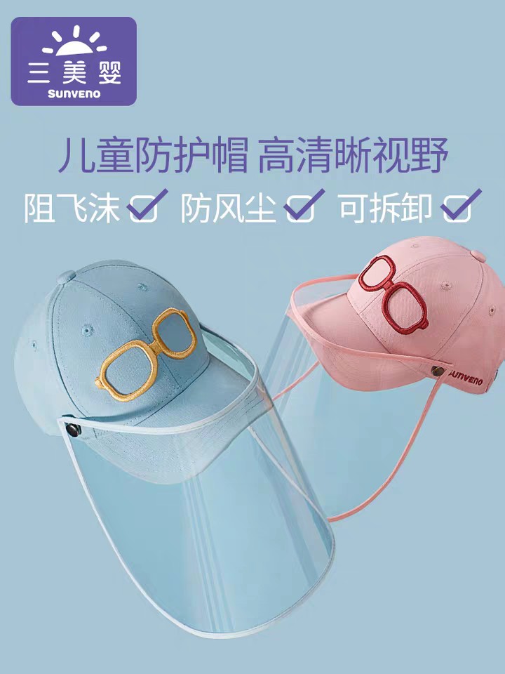 Kids Cap with Shield and Mask loop Instocks!!!, Babies & Kids, Babies ...