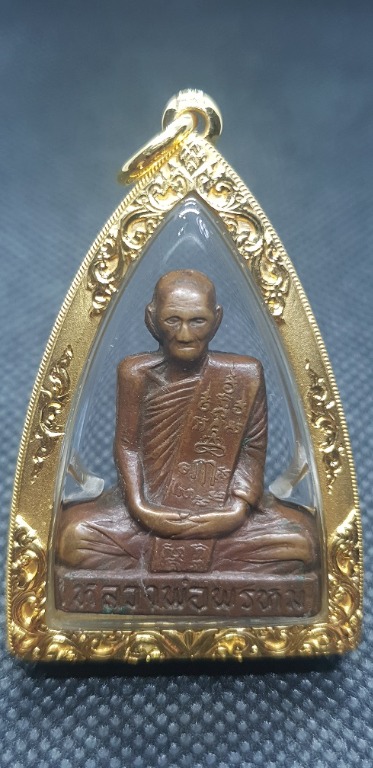 LP Phrom Wat Chong Kae, Hobbies & Toys, Memorabilia & Collectibles, Religious Items on Carousell