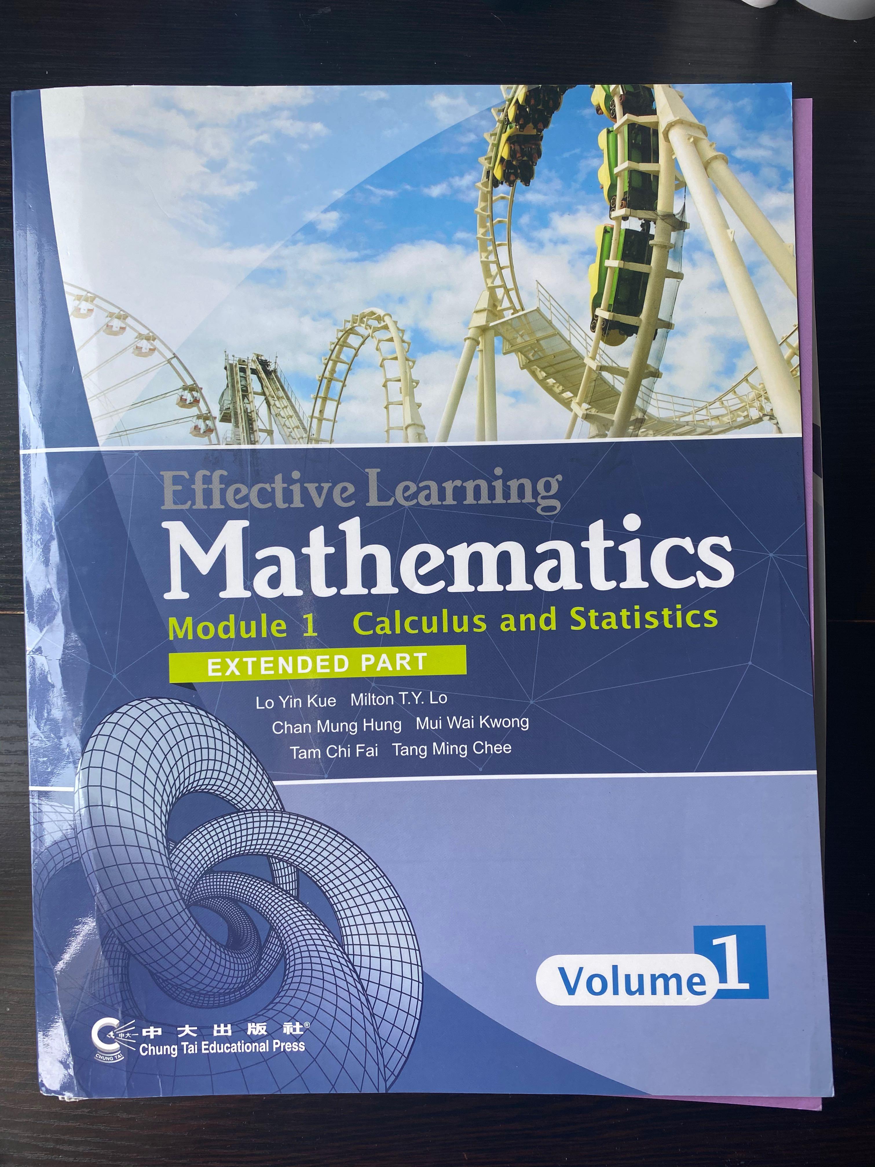 中大M1 Mathematics Extended Part Module 1, 教科書 - Carousell