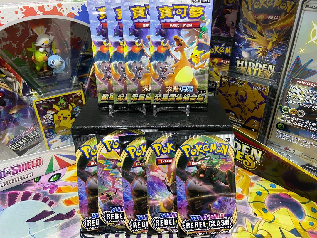 Pokemon pull game 3!!, Hobbies & Toys, Toys & Games on Carousell