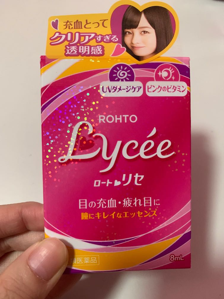 Rohto Lycee Eye Drop, Beauty & Personal Care, Face, Makeup on Carousell