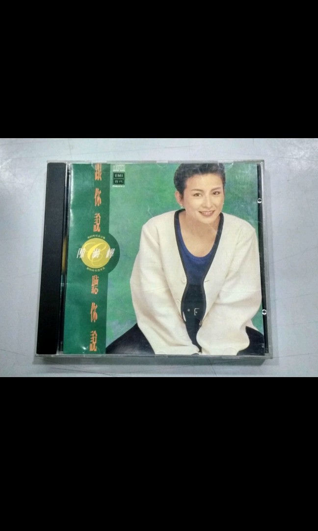 Sarah Chen Shu Hua 陳淑樺 跟你說聽你說 emi 百代 出品 日本版 1a1 TO 微花, 興趣及遊戲, 收藏品及紀念品 ...