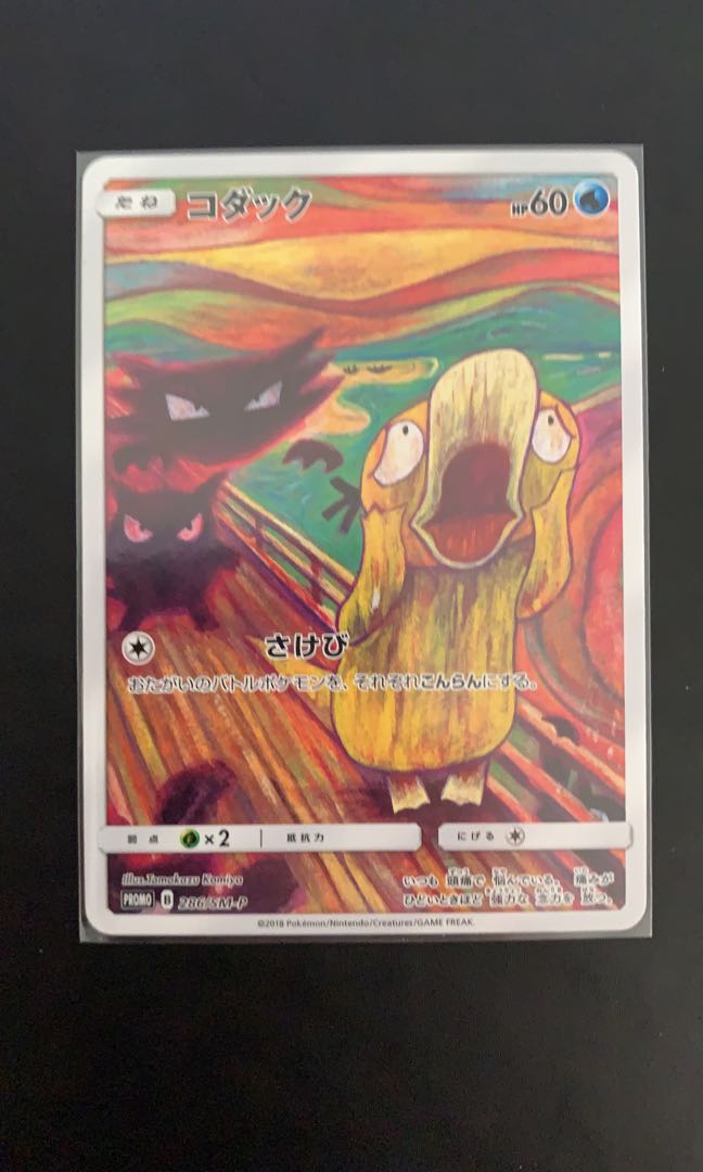 Scream Pokemon Cards, Hobbies & Toys, Toys & Games on Carousell