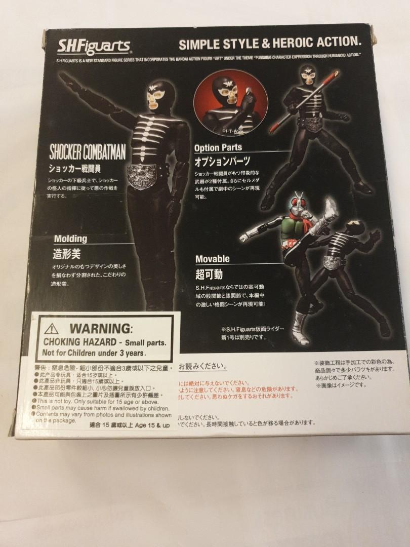 SHF Kamen Masked Rider Shocker Combatman, Hobbies & Toys, Toys & Games ...