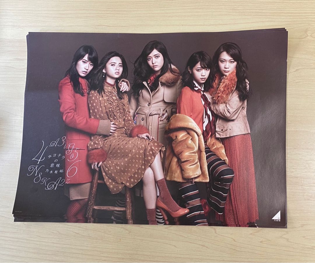 乃木坂46 齋藤飛鳥 高山一実 西野七瀬 秋元真夏 松村沙友理 A3 Poster 日本明星 Carousell
