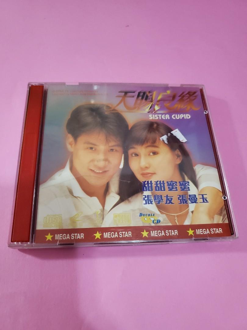 鉅星 VCD 天賜良緣 張學友 張曼玉, 興趣及遊戲, 音樂樂器 & 配件, 音樂與媒體 - CD 及 DVD - Carousell