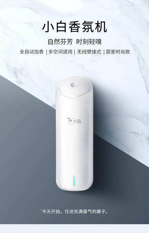 Indoor fragrance machine diffuser machine toilet plus fragrance machine ...