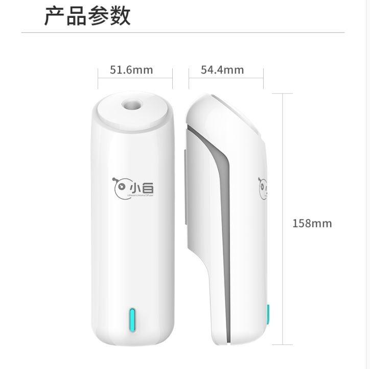 Indoor fragrance machine diffuser machine toilet plus fragrance machine ...