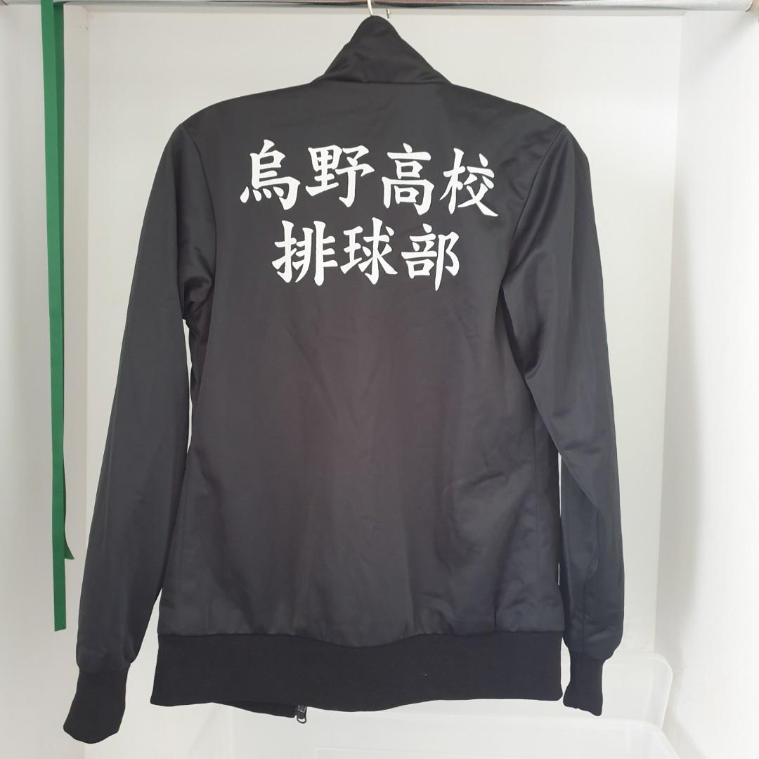 Haikyuu Karasuno Cosplay Jacket, Women's Fashion, Clothes, Others on ...