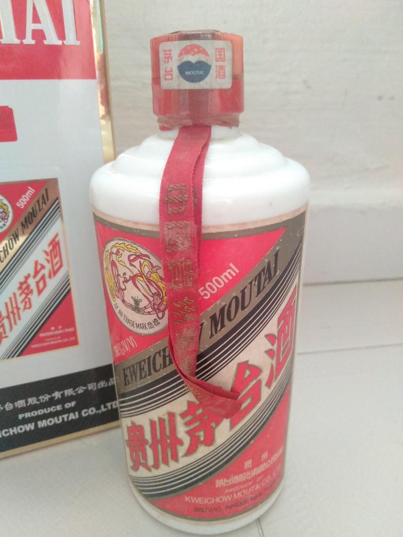 KWEICHOW MOUTAI (Old Wine/Liquor), Food & Drinks, Alcoholic Beverages ...