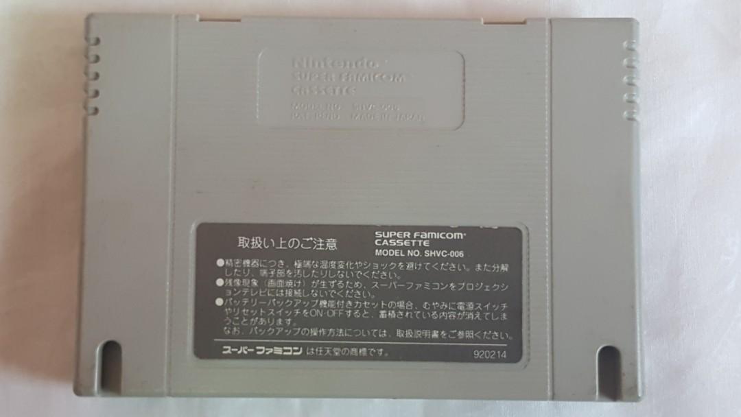 Nintendo Super Famicom Super Street Fighter II, Video Gaming, Video ...