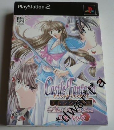 PS2 PlayStation2 Game - Castle Fantasia 聖魔大戰 (戰略遊戲), 電子遊戲, 電子遊戲 ...
