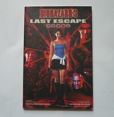 全新 PS Biohazard 3 攻略本 (GAME PLAYERS 出版), 電子遊戲, 電子遊戲, PlayStation ...
