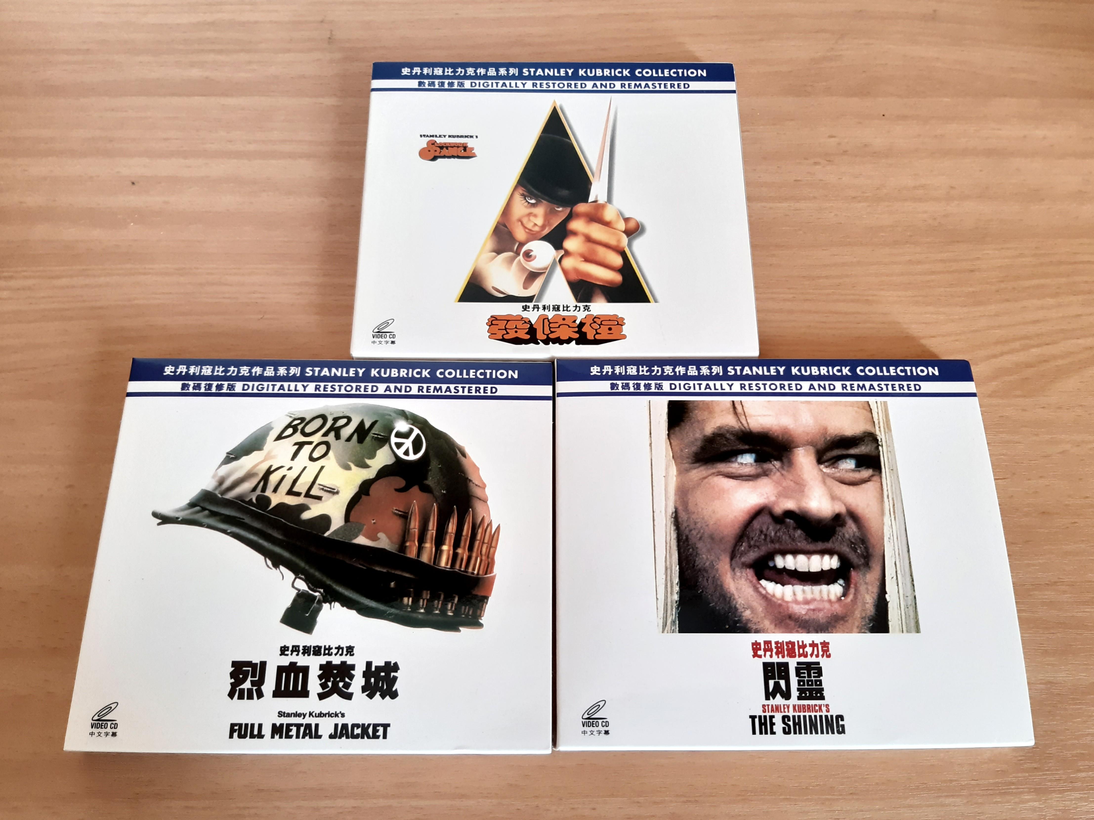 Stanley Kubrick Collection 3 Box Set of VCD, Hobbies & Toys, Music ...