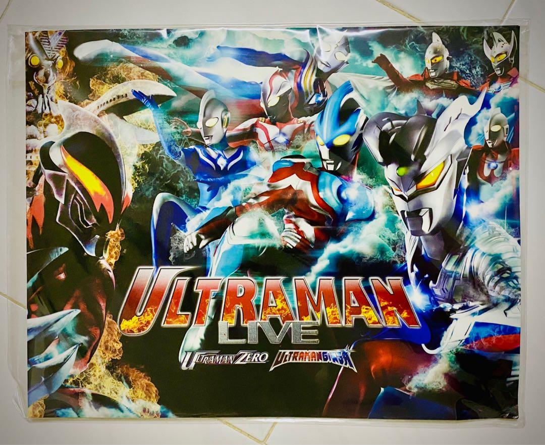 Ultraman Limited Edition Keychain Sets, Hobbies & Toys, Collectibles ...