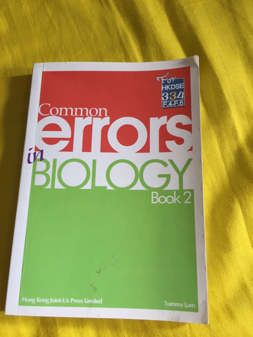 Common biology error book, 教科書 - Carousell