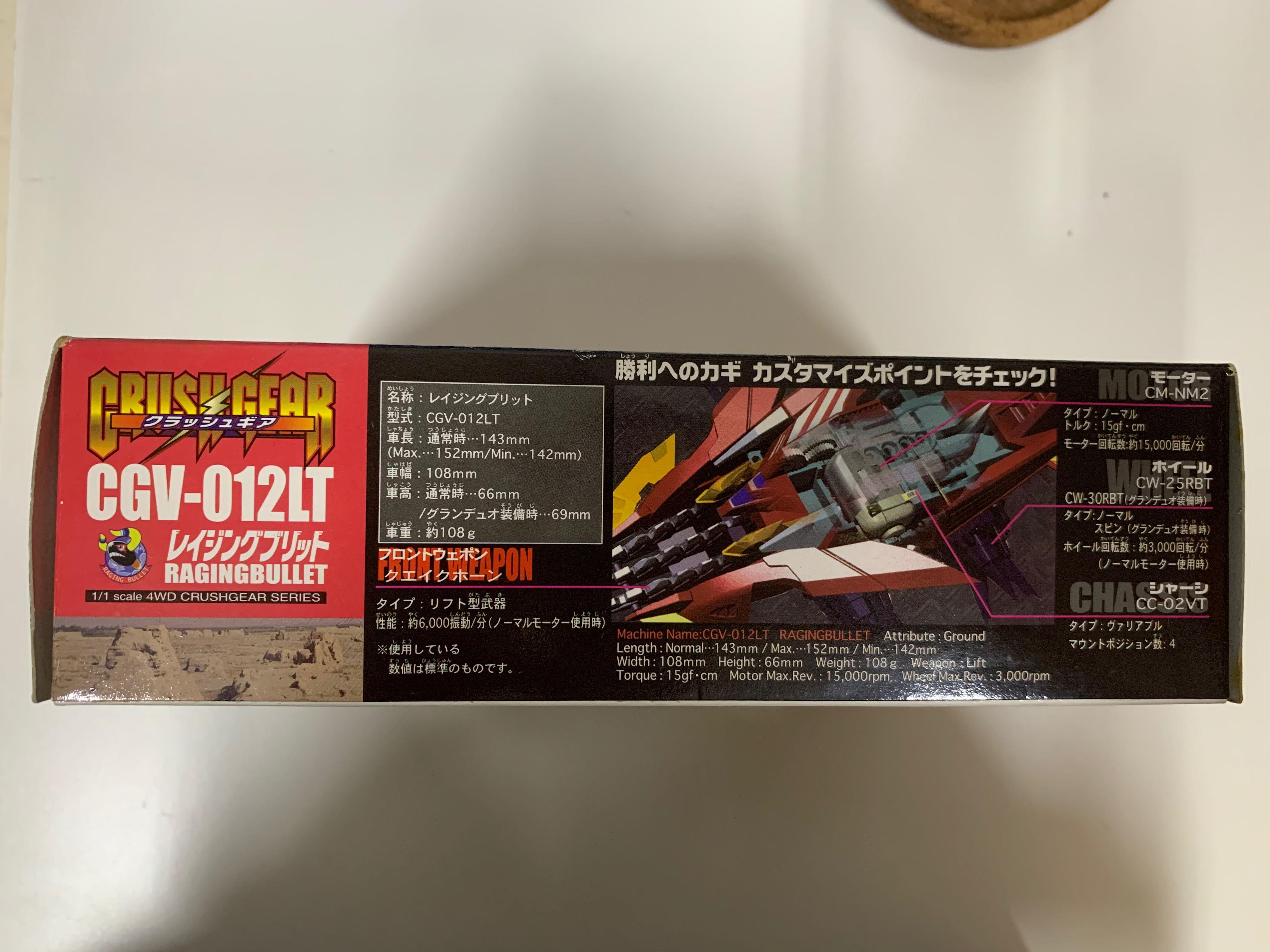 Crush Gear Raging Bullet (CGV-012LT), Hobbies & Toys, Toys & Games on ...