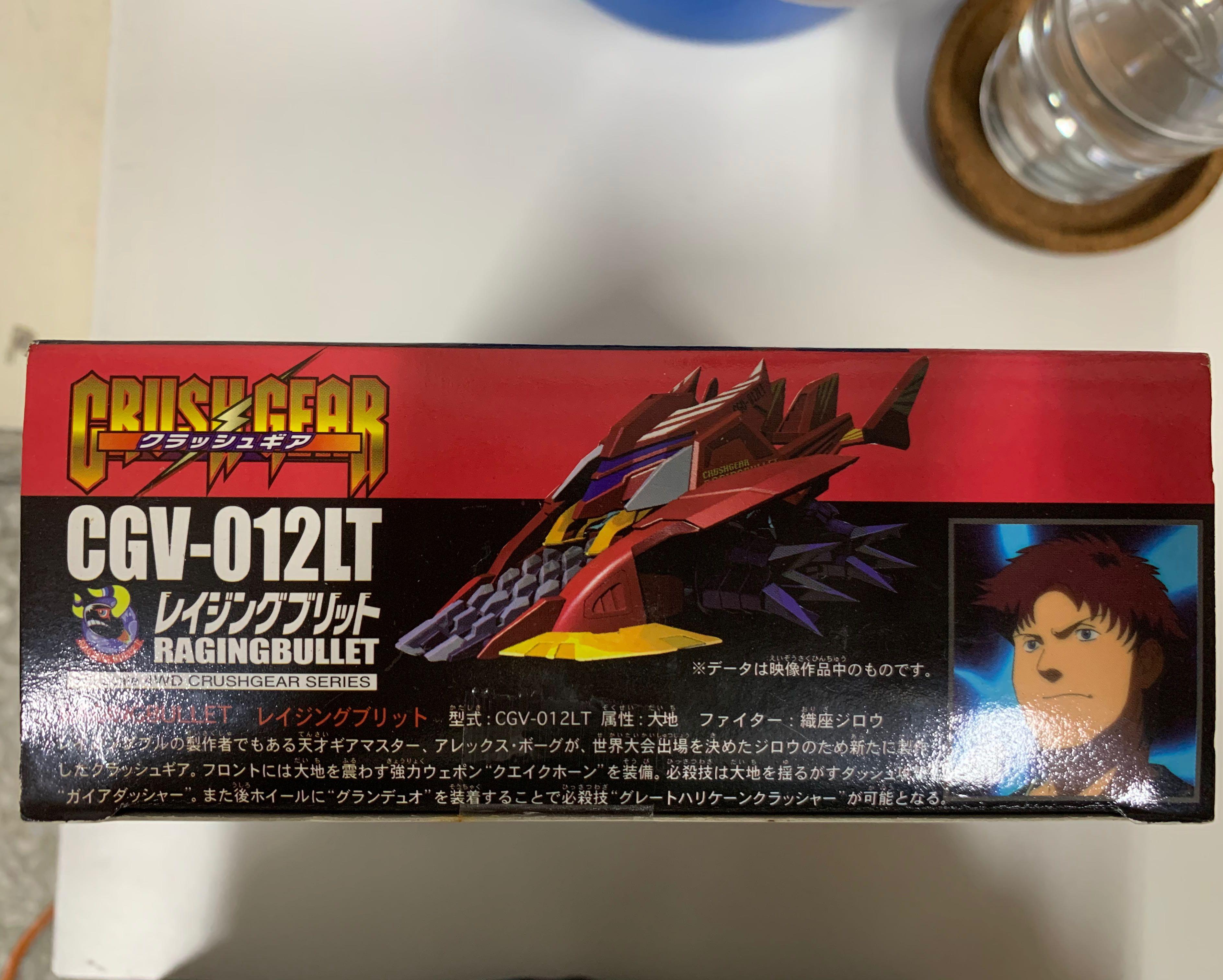 Crush Gear Raging Bullet (CGV-012LT), Hobbies & Toys, Toys & Games on ...