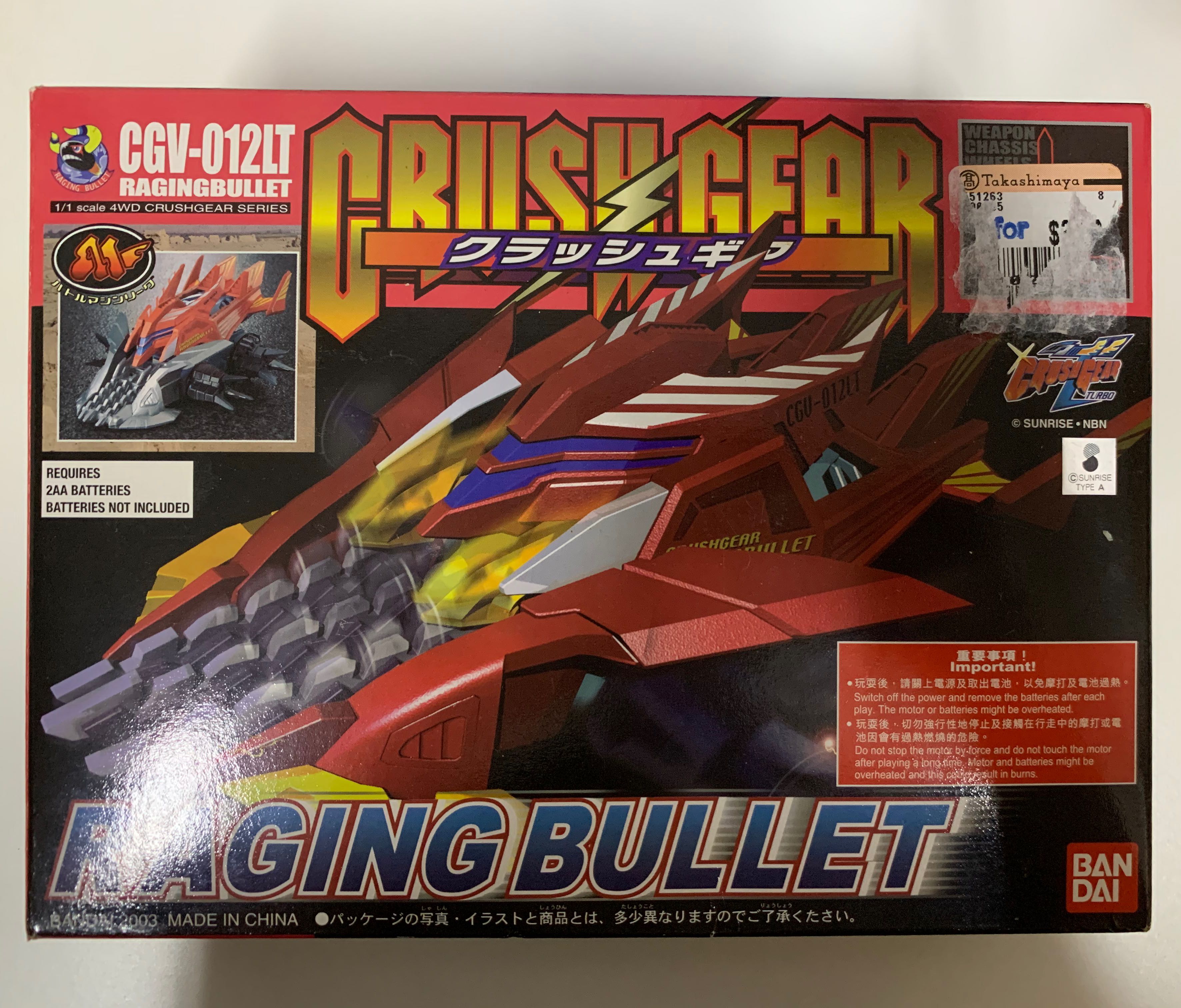 Crush Gear Raging Bullet (CGV-012LT), Hobbies & Toys, Toys & Games on ...