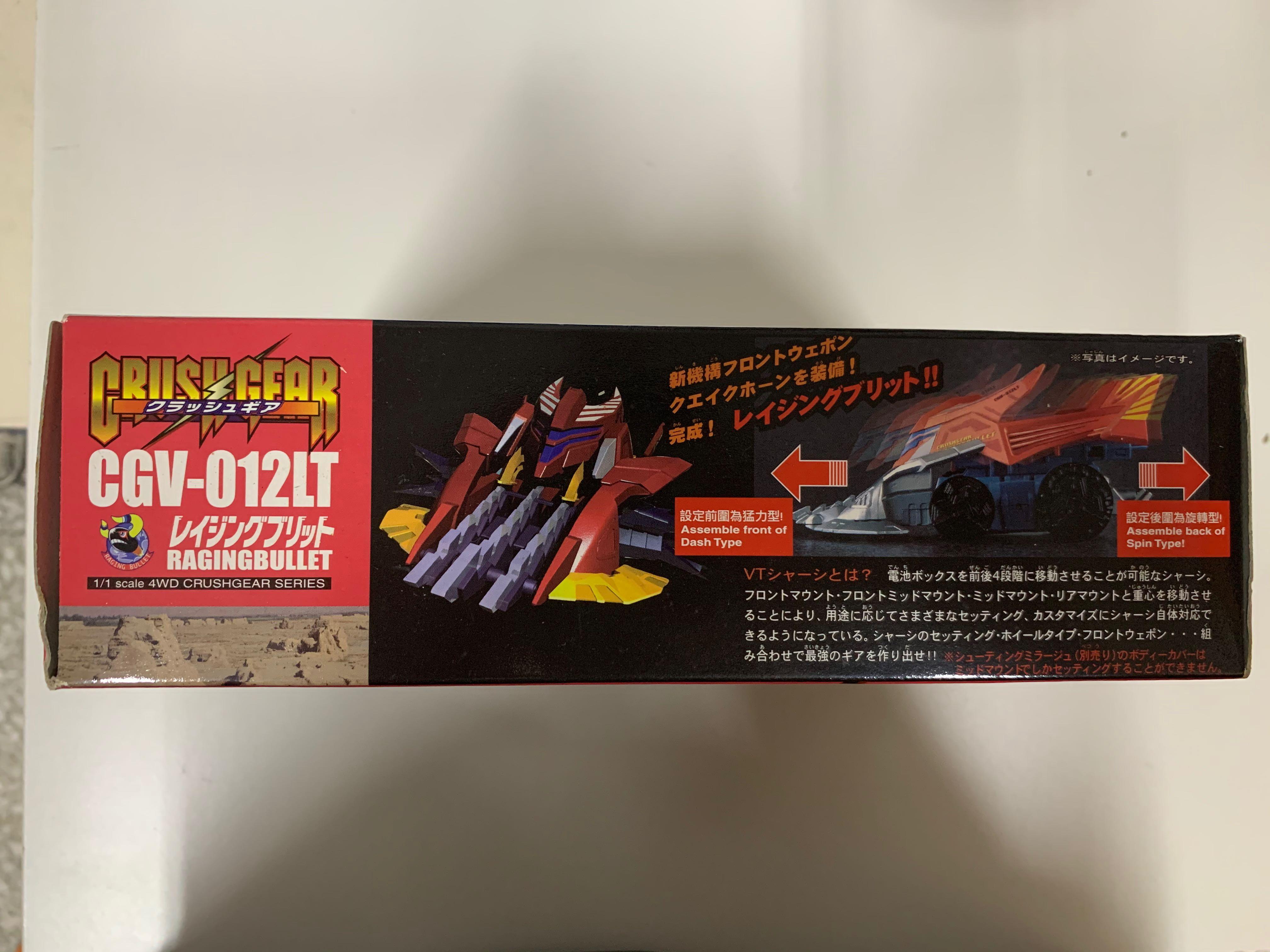 Crush Gear Raging Bullet (CGV-012LT), Hobbies & Toys, Toys & Games on ...