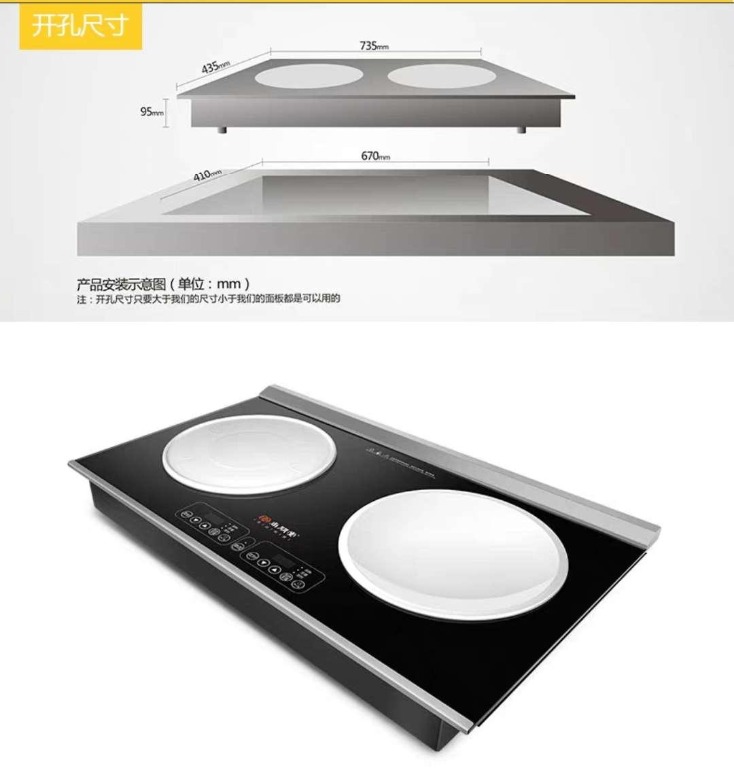 尚朋堂-Double Head Induction Cooker, TV & Home Appliances, Kitchen ...
