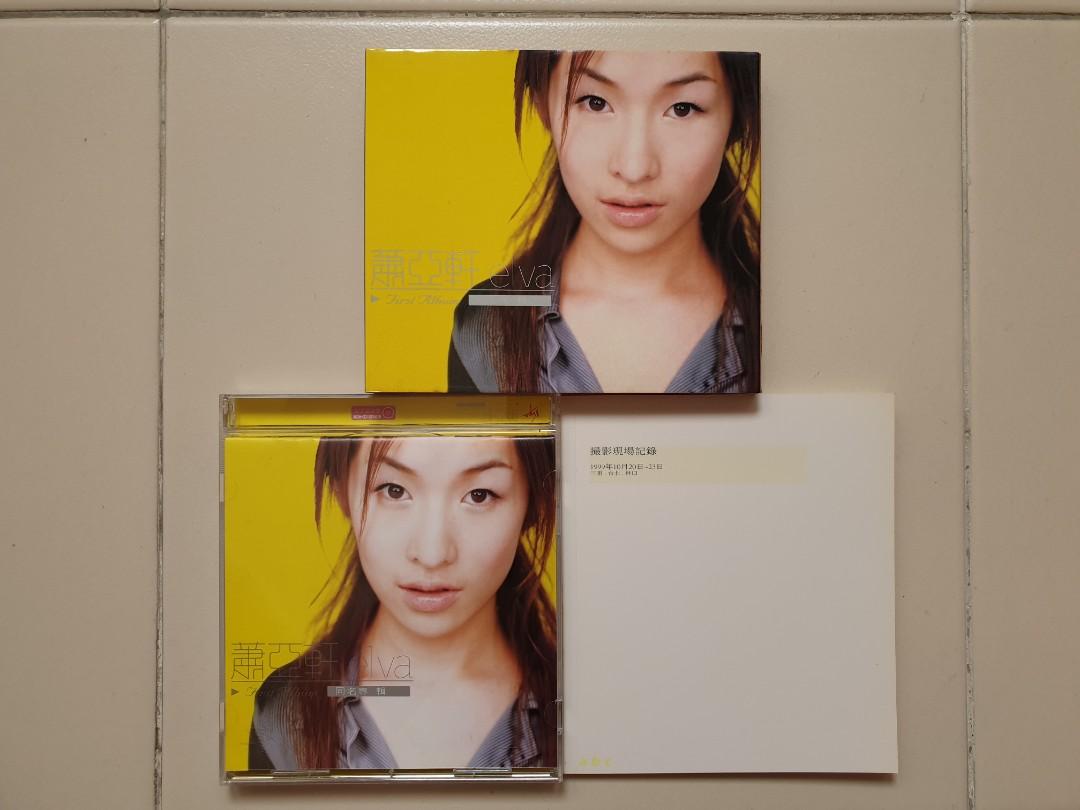 Elva's First Music Album, Hobbies & Toys, Music & Media, CDs & DVDs on Carousell