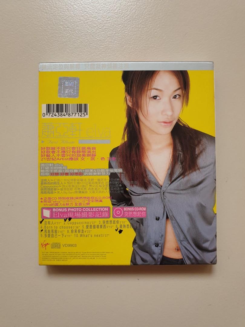 Elva's First Music Album, Hobbies & Toys, Music & Media, CDs & DVDs on Carousell
