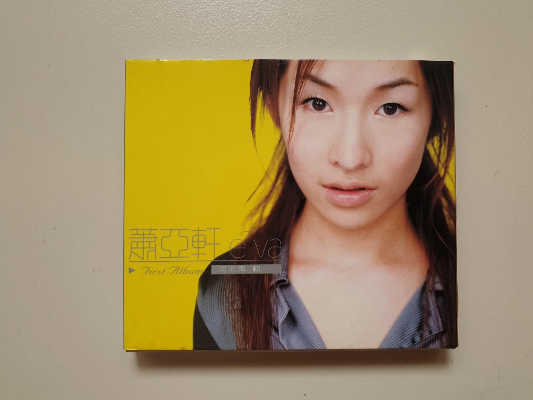 Elva's First Music Album, Hobbies & Toys, Music & Media, CDs & DVDs on ...
