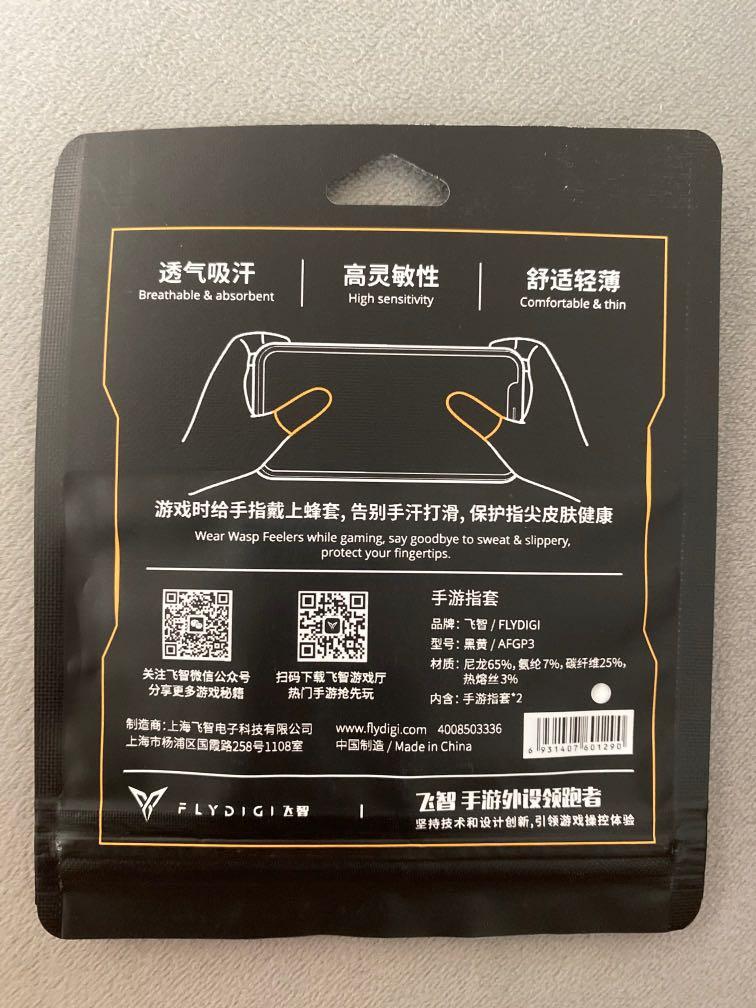 FLYDIGI WASP FEELERS 2 (New & Improved Version), Video Gaming, Video ...