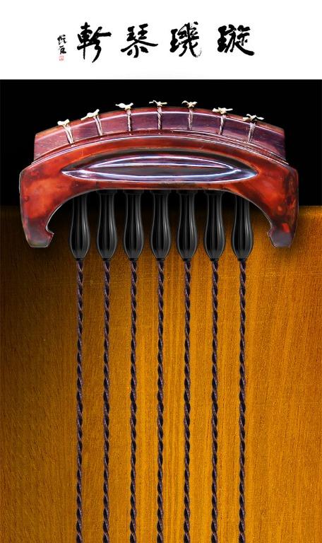 Guqin tuning peg 璇玑/听松古琴轸, Hobbies & Toys, Music & Media, Musical ...