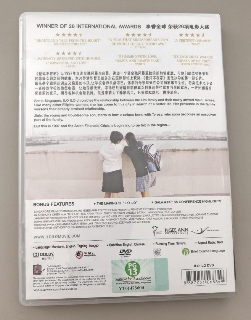 Ilo Ilo DVD, Hobbies & Toys, Music & Media, CDs & DVDs on Carousell