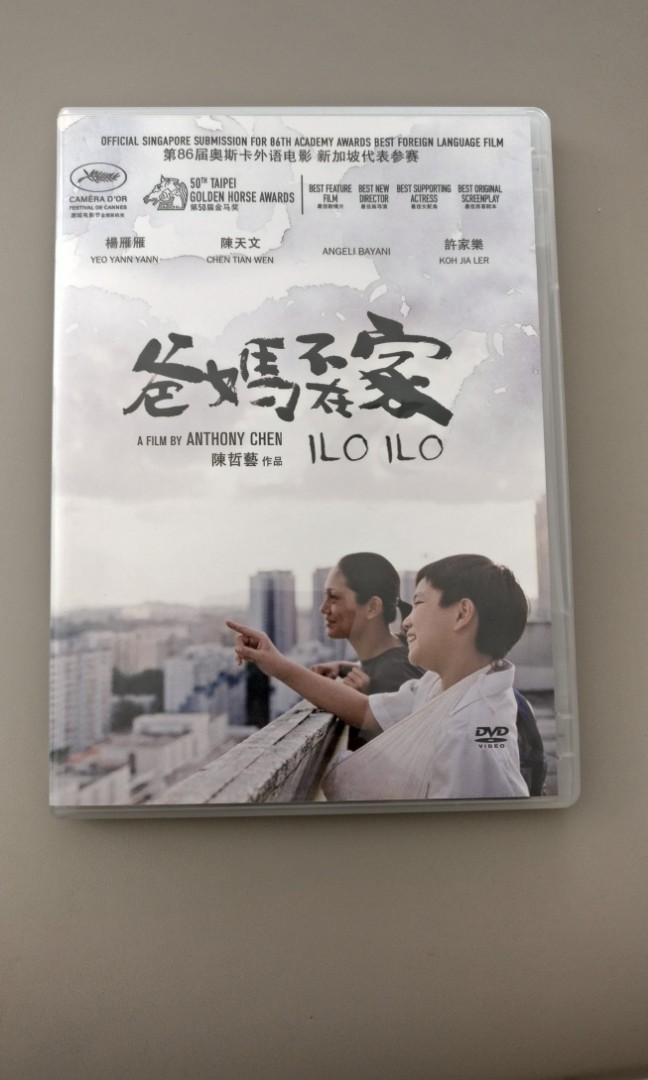 Ilo Ilo DVD, Hobbies & Toys, Music & Media, CDs & DVDs on Carousell