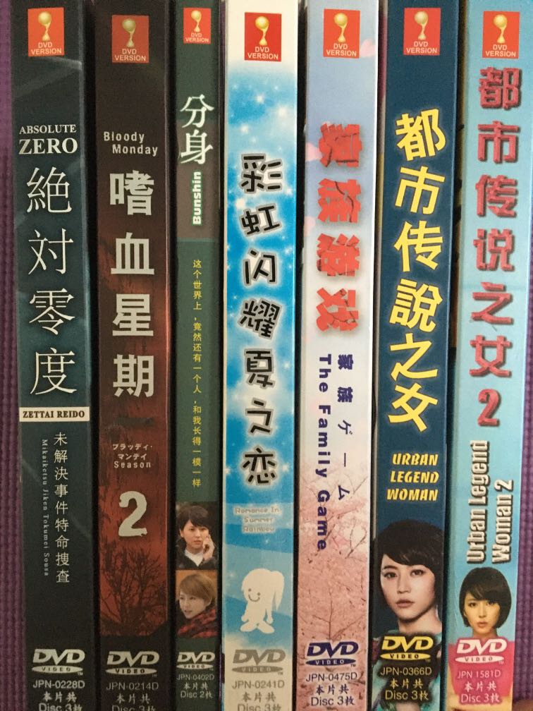 Japanese Drama Series DVD collection, Hobbies & Toys, Music & Media ...