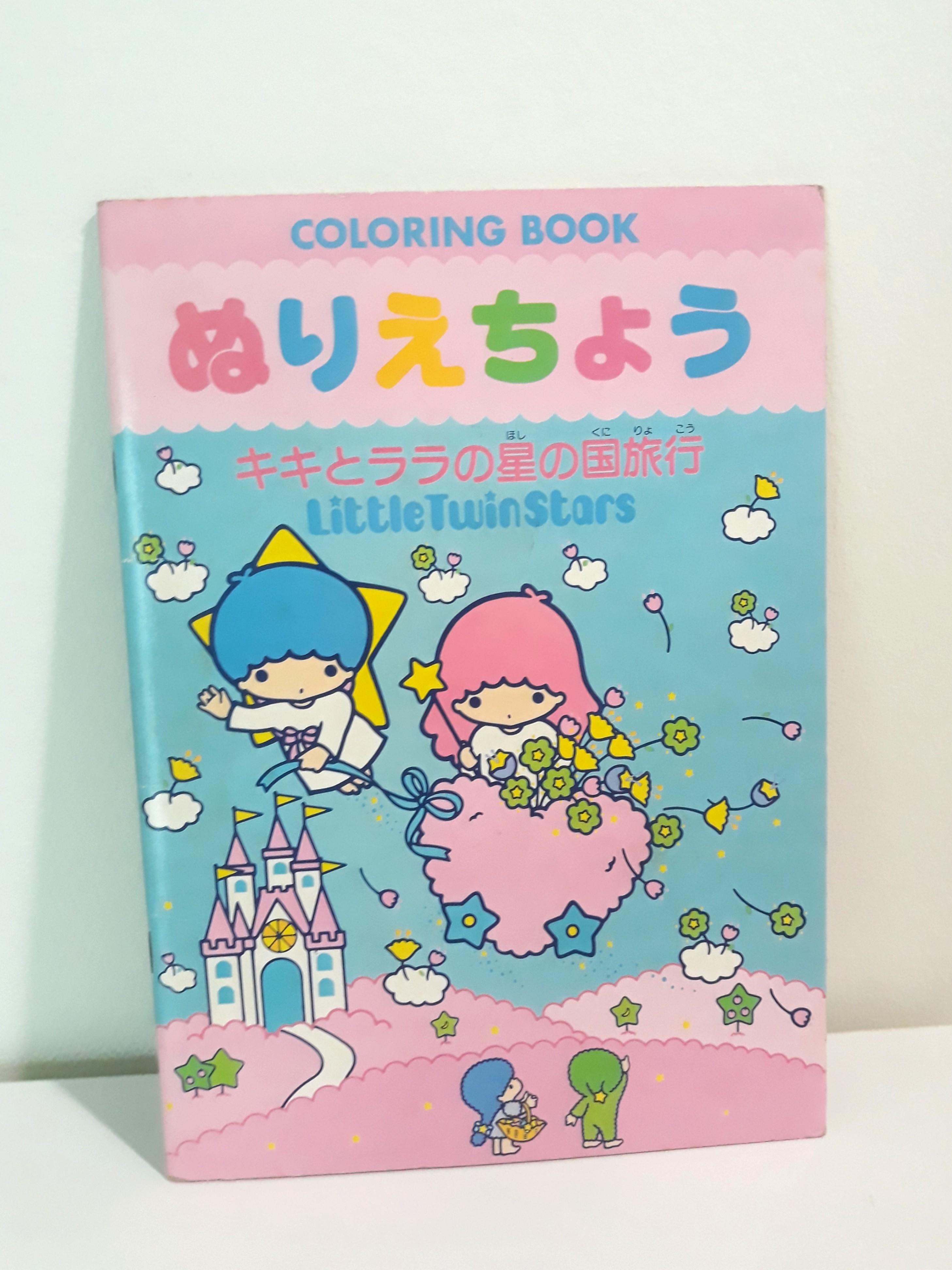 little twin stars coloring book