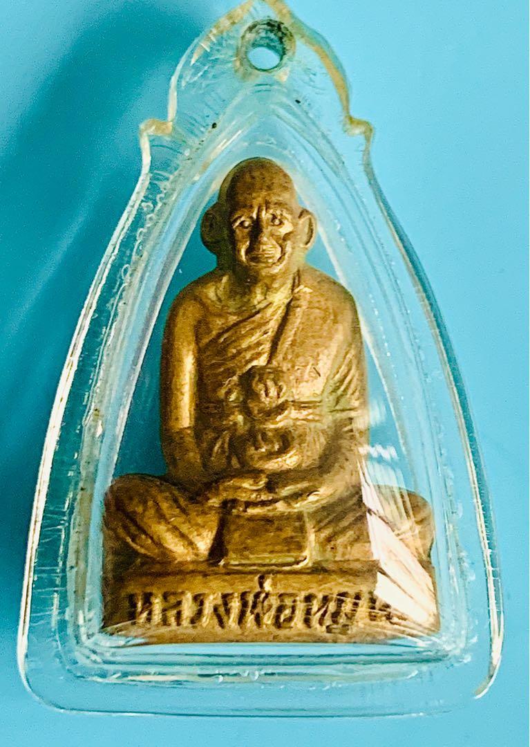 LP. Moon Loop Lor. Wat Khao Deng 2516., Hobbies & Toys, Memorabilia ...