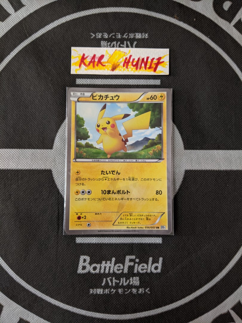 [Pokémon TCG] Pikachu BW - UR, Hobbies & Toys, Toys & Games on Carousell