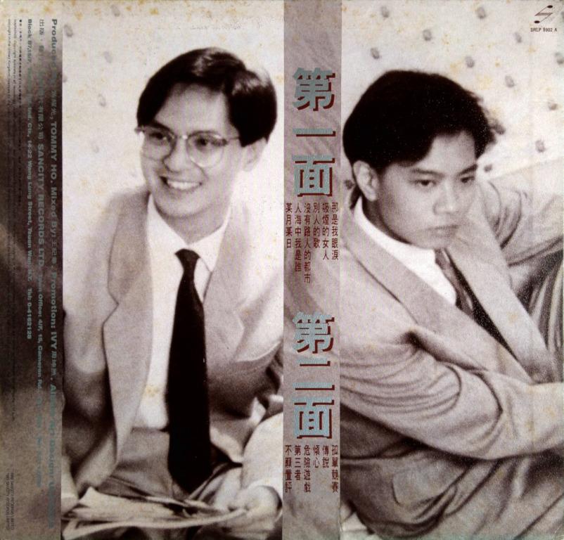 陳德彰《Raidas 新曲+精選》 黑膠唱片, 興趣及遊戲, 音樂、樂器 & 配件, 音樂與媒體 - CD 及 DVD - Carousell